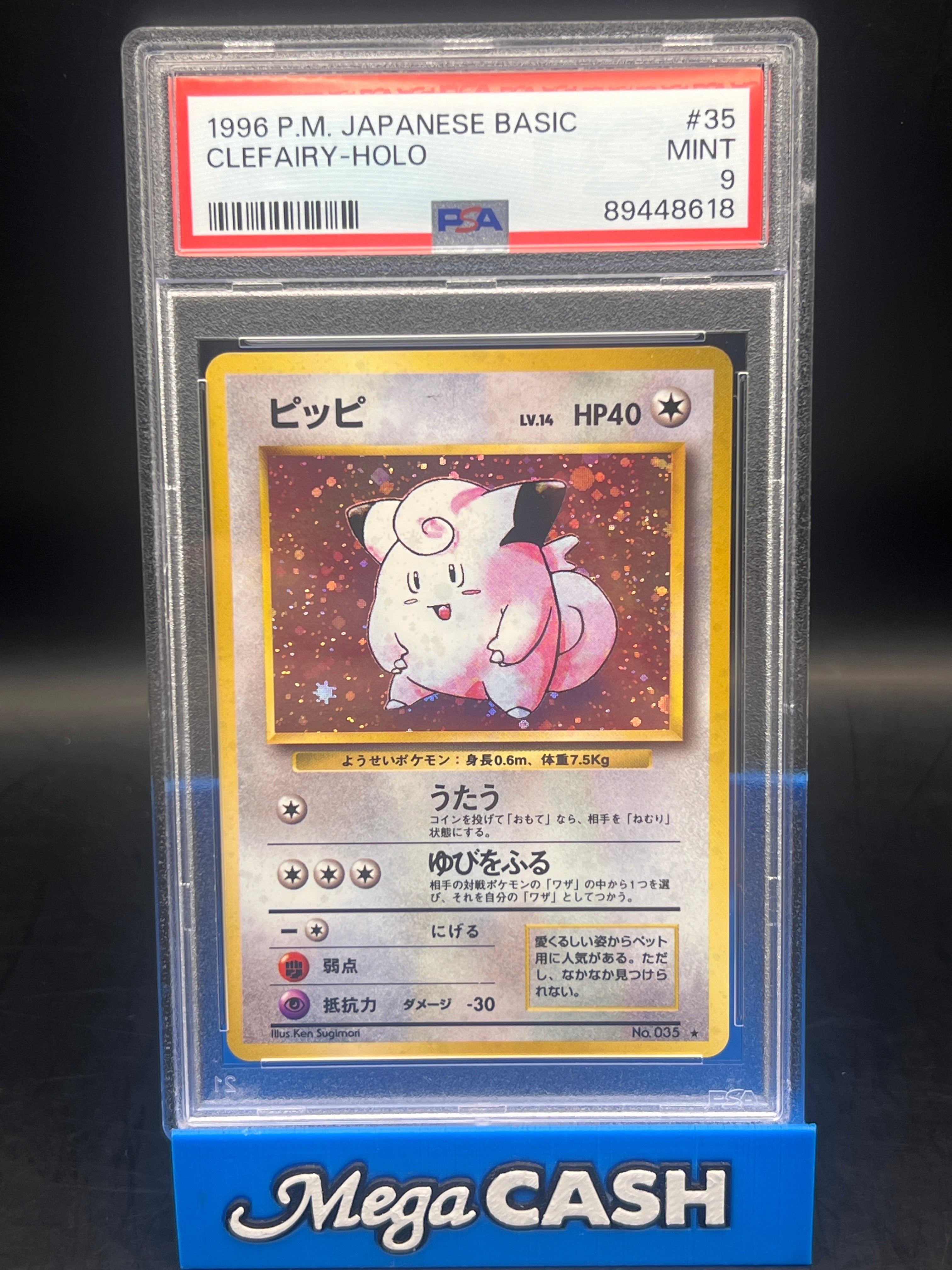 PSA 9 Japanese Clefairy Holo #035